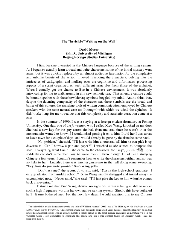 (PDF) The "Invisible" Writing on the Wall: Conundrums of Chinese Characters