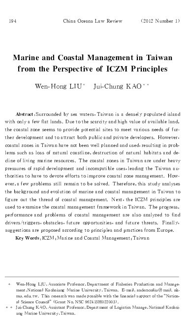 (PDF) Marine and Coastal Management inTaiwan from the Perspective of ...