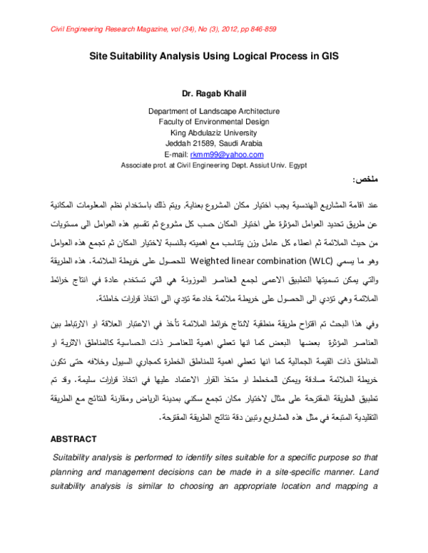 Pdf Site Suitability Analysis Using Logical Process In Gis