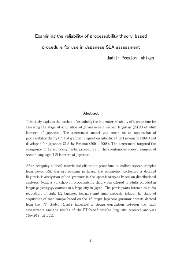 (PDF) Examining the reliability of processability theory-based ...