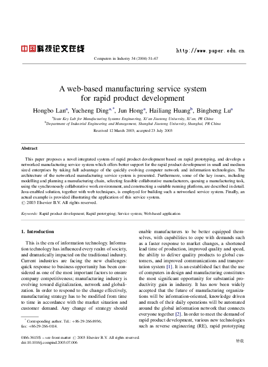(PDF) A web-based manufacturing service system for rapid product ...