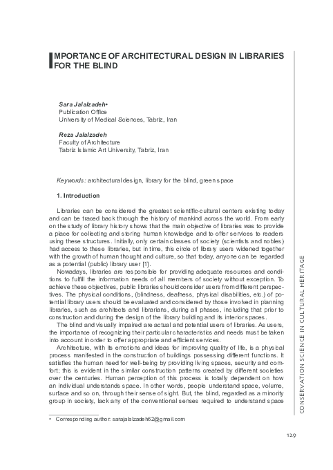 (PDF) IMPORTANCE OF ARCHITECTURAL DESIGN IN LIBRARIES FOR THE BLIND