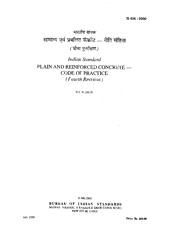 (PDF) IS 456 : 2000 Indian Standard PLAIN AND REINFORCED CONCRETE ...