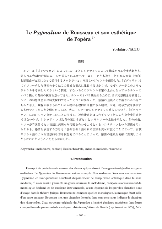 (PDF) Le Pygmalion de Rousseau et son esthétique de l'opéra
