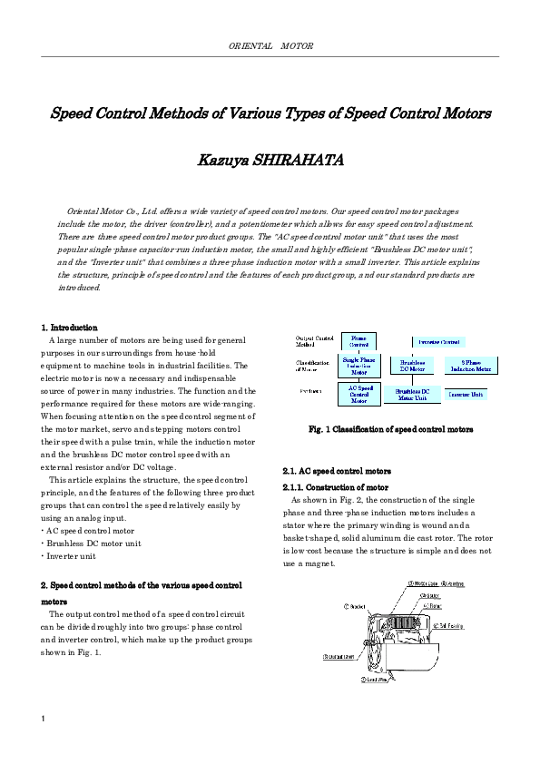 (PDF) Speed Control Methods of Various Types of Speed Control Motors
