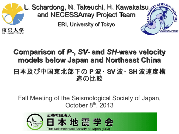 (PDF) Comparison of P-, SV-and SH-wave velocity models below Japan and ...