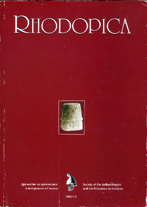 (PDF) П. Делев, А. Божкова, Д. Ботева. Надгробни могили в землището на ...