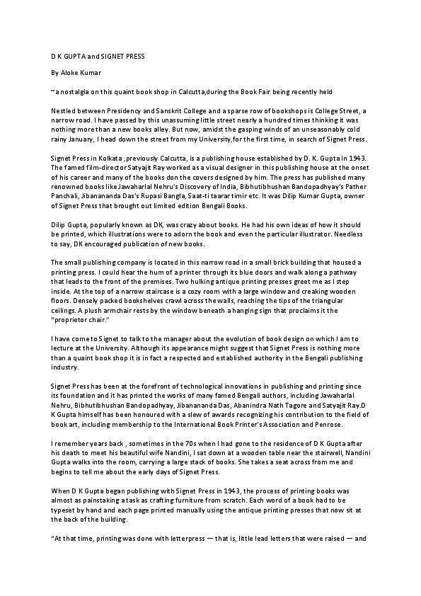 (DOC) Signet Press and D K Gupta by Prof. Aloke Kumar