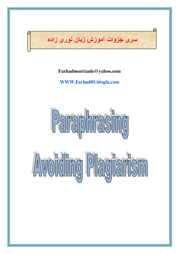 (PDF) Avoiding Plagiarism in Academic Writing