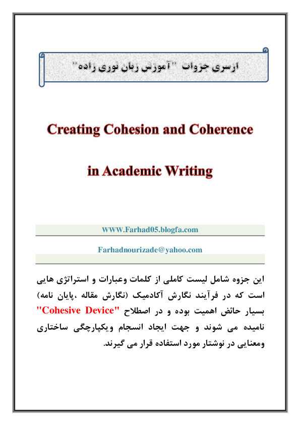 (PDF) Creating Cohesion and Coherence in Academic Writing