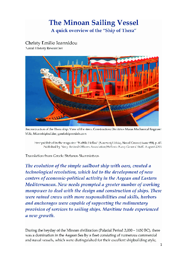 (PDF) The Minoan Sailing Vessel. A quick overview of the “Ship of Thera”