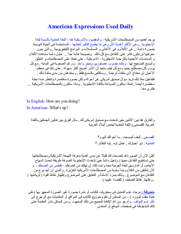 (PDF) American Expressions Used Daily | houda ilham - Academia.edu