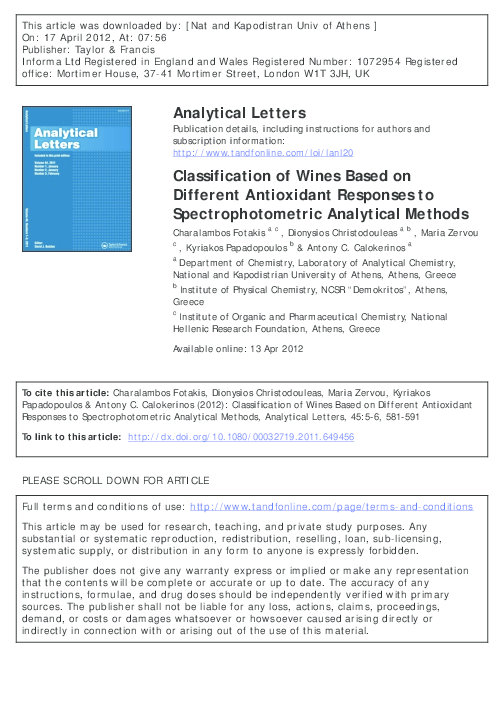 (PDF) The Antioxidant Activity Evolution in Different Technological Stages of Some Red Wines ...