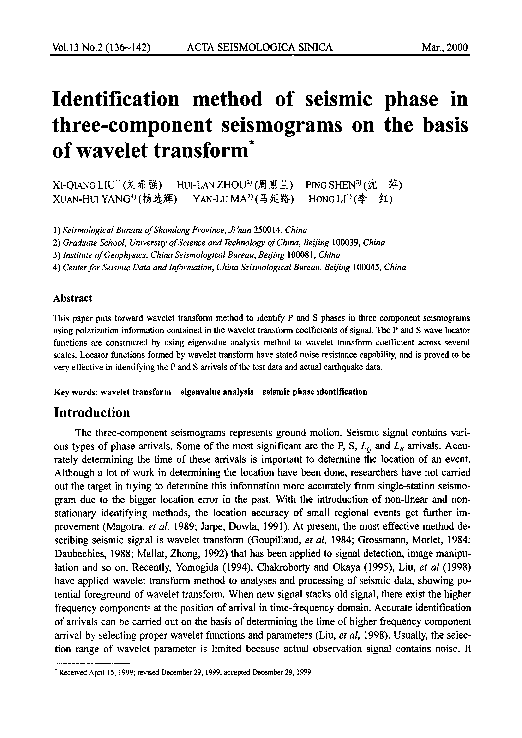 (PDF) Identification method of seismic phase in three-component seismograms on the basis of ...