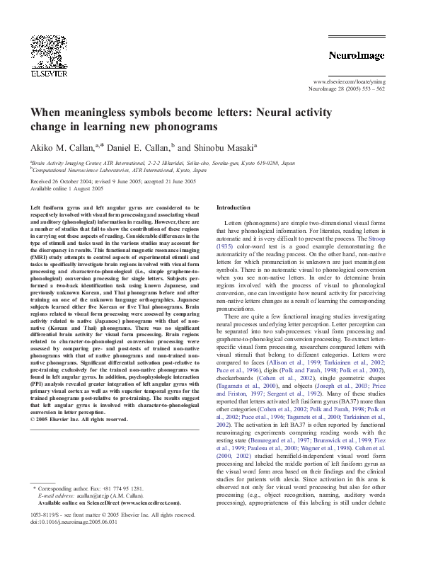 (PDF) When meaningless symbols become letters: Neural activity change ...