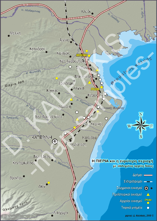 (PDF) Αρχαιολογικός χάρτης Πιερίας - Archaeological map of Pieria