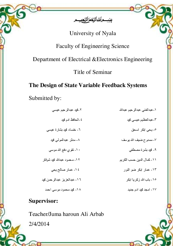 Pdf Design Of State Variable Feedback Control System