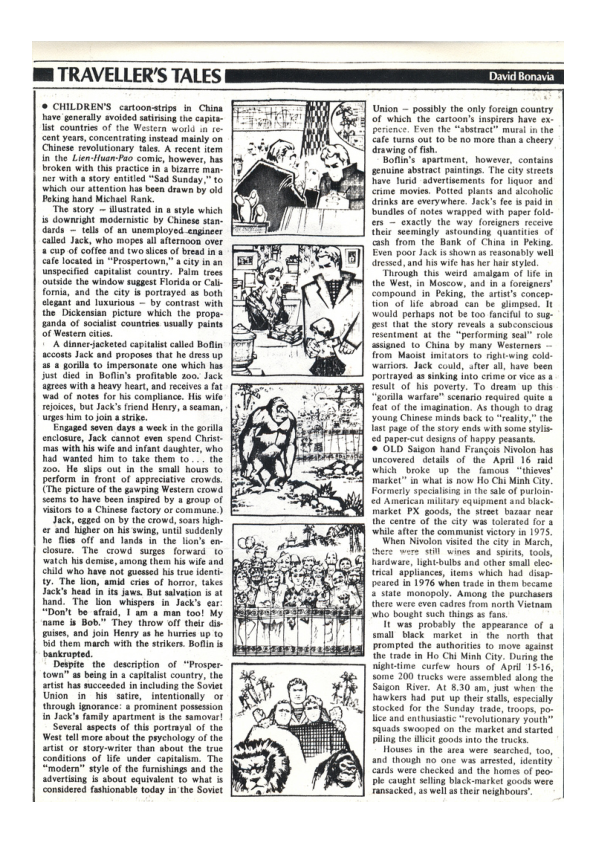 1970s Chinese comic strip