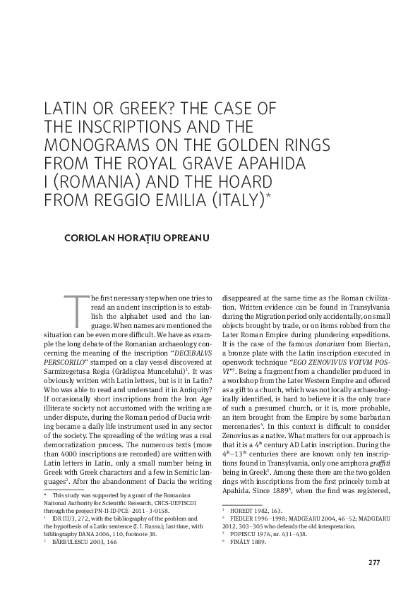 séquence latin 1ère