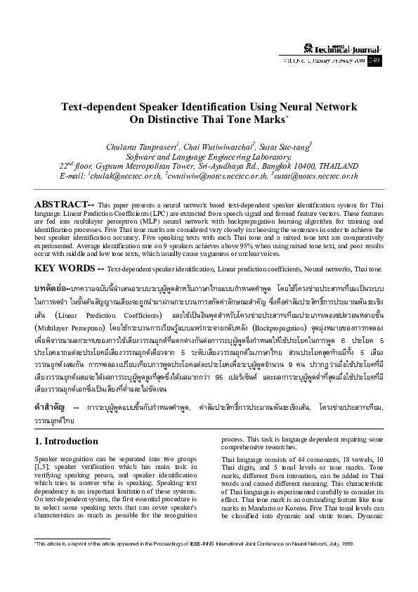 (PDF) Text-dependent speaker identification using neural network on distinctive Thai tone marks