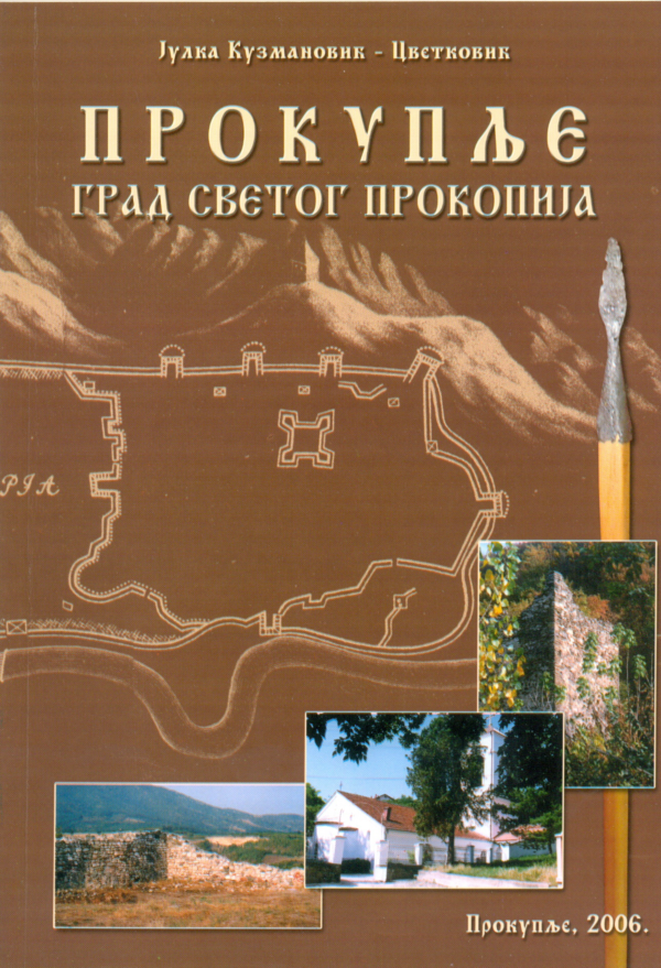 (PDF) Prokuplje grad sv Prokopija