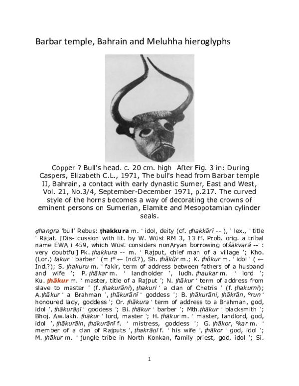 (PDF) Barbar temple, Bahrain and Meluhha hieroglyphs