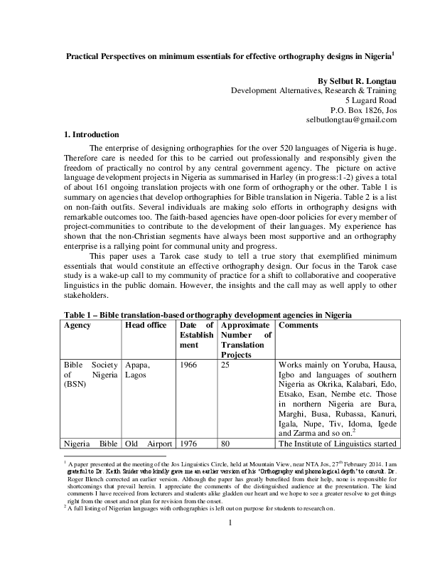 Pdf Practical Minimum Essentials For Design Of Effective