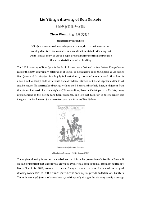 (PDF) Zhou - Liu Yiting and the Drawing of Don Quixote