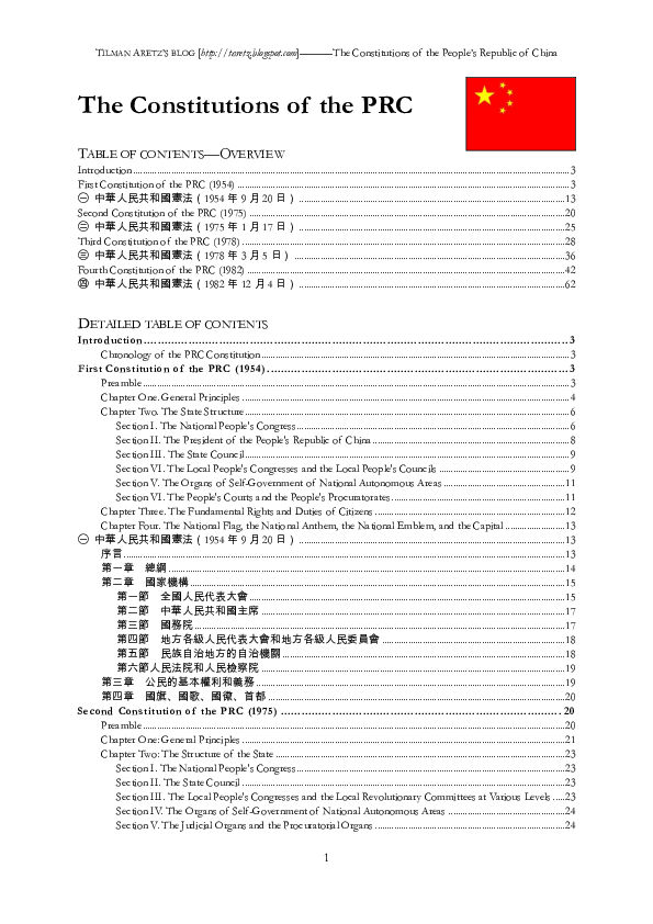 The Constitutions of the People’s Republic of China since 1954