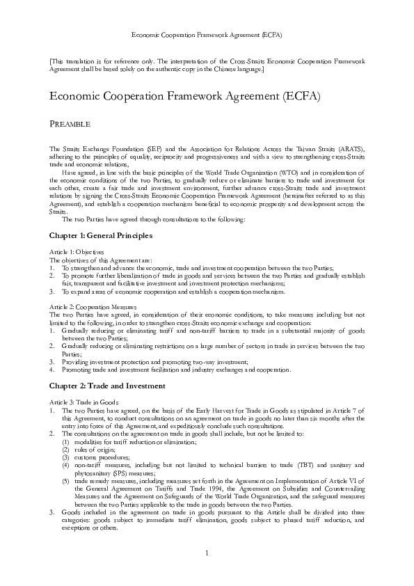 Cross-Strait Economic Cooperation Framework Agreement (ECFA): English