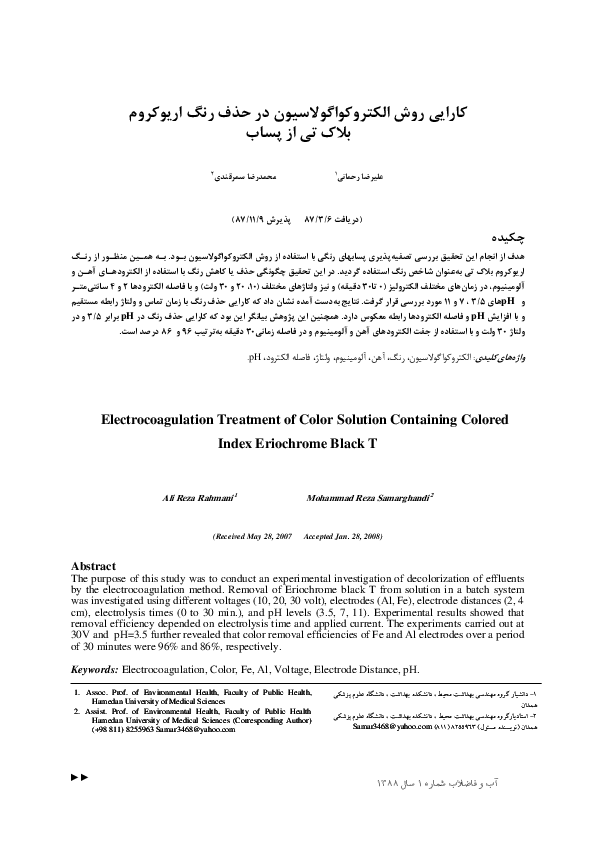 (PDF) Upload subdomain nmbk article nmbk-1392-3-9-10-8-491198-31765032-74V