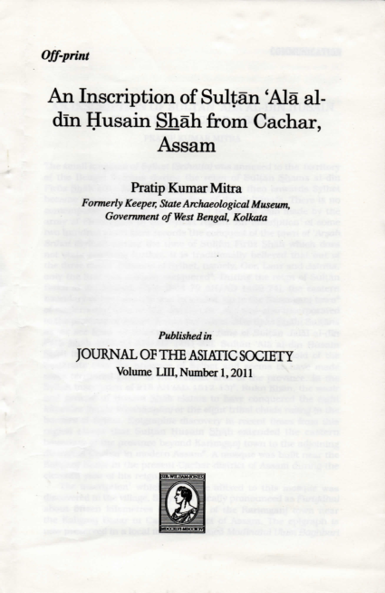 (PDF) An Inscription of Sultan Ala al-din Husain Shah from Cachar, Assam