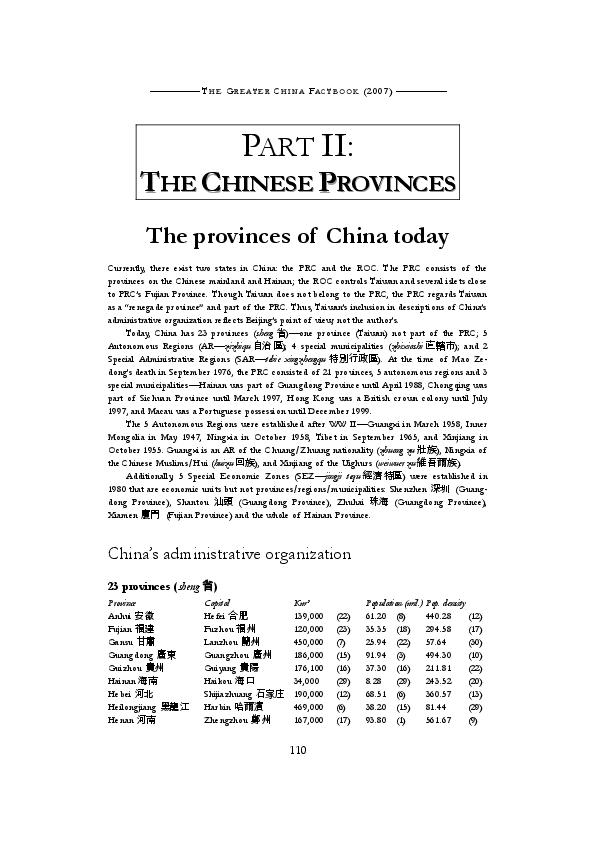 (PDF) The Greater China Factbook (2007) — Part 2: The Chinese provinces