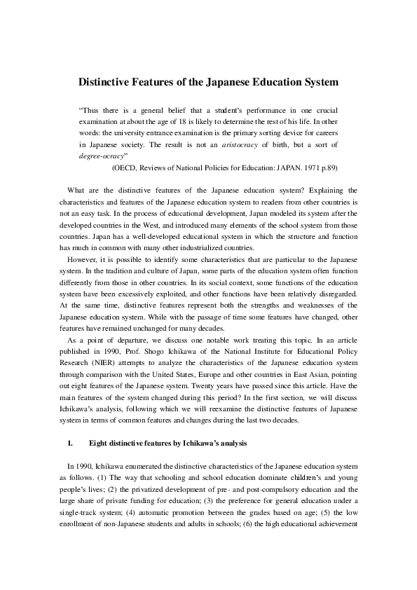 (PDF) Distinctive Features of the Japanese Education System