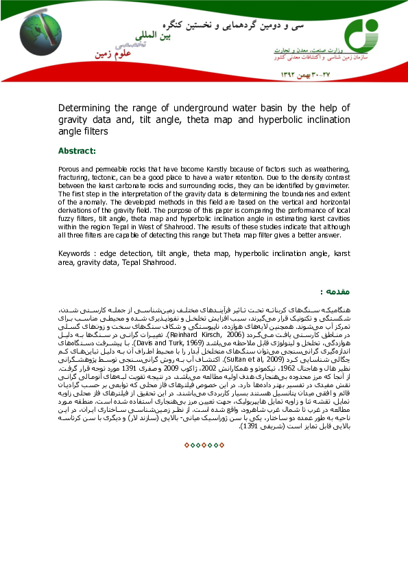 (PDF) Determining the range of underground water basin by the help of ...