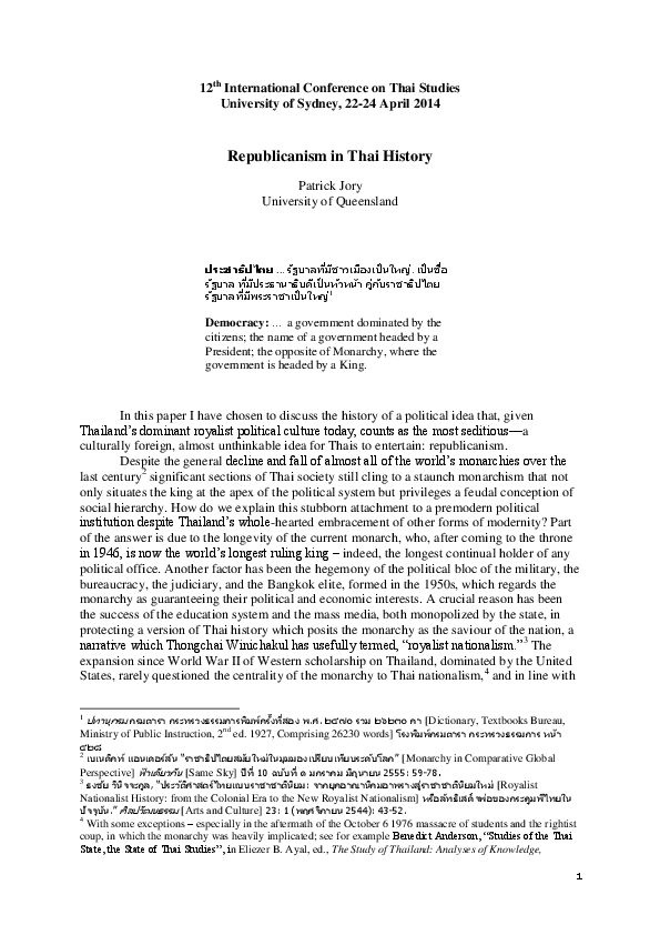 (PDF) "Republicanism in Thai History", presented at The 12th ...