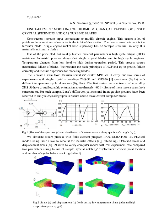 (PDF) FINITE-ELEMENT MODELING OF THERMO MECHANICAL FATIGUE OF SINGLE CRYSTAL SPICEMENS AND GAS ...