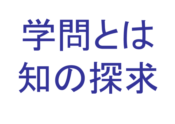 Pdf Introduction To Rotational Motion Of Celestial Bodies In Japanese