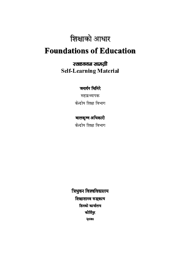 (PPT) MAJOR FOUNDATIONS OF CURRICULUM | Sentineil Prime - Academia.edu