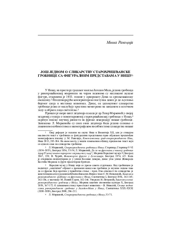 (PDF) M. Rakocija, Још једном о сликарствустарохришћанске гобнице са ...