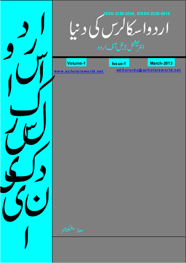 (PDF) Cover Page With Index