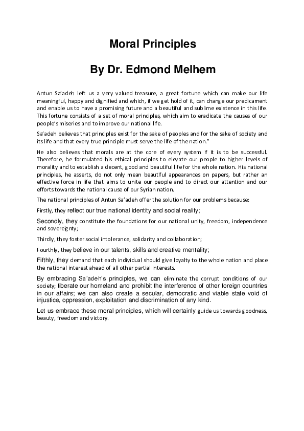 (DOC) Moral Principles