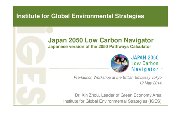 (PDF) Japan 2050 Low Carbon Navigator: Japanese version of the 2050 ...
