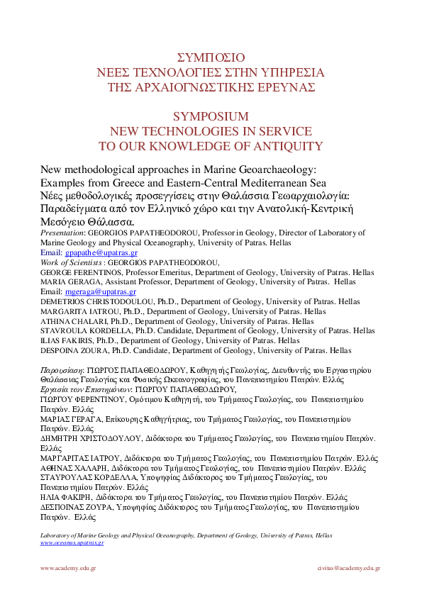 (PDF) New methodological approaches in Marine Geoarchaeology: Examples ...