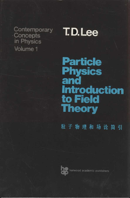 (PDF) T D Lee_Particle Physics and Field Theory