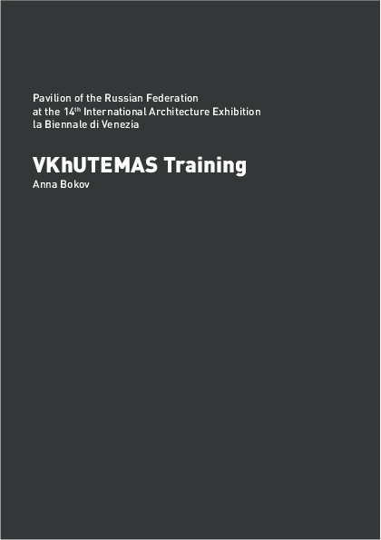(PDF) VKhUTEMAS_Training_Handout