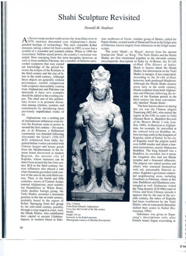 (PDF) Shahi Sculpture Revisited, Orientations