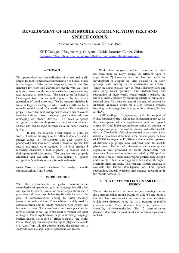 Introduction Of A Speech In Hindi
