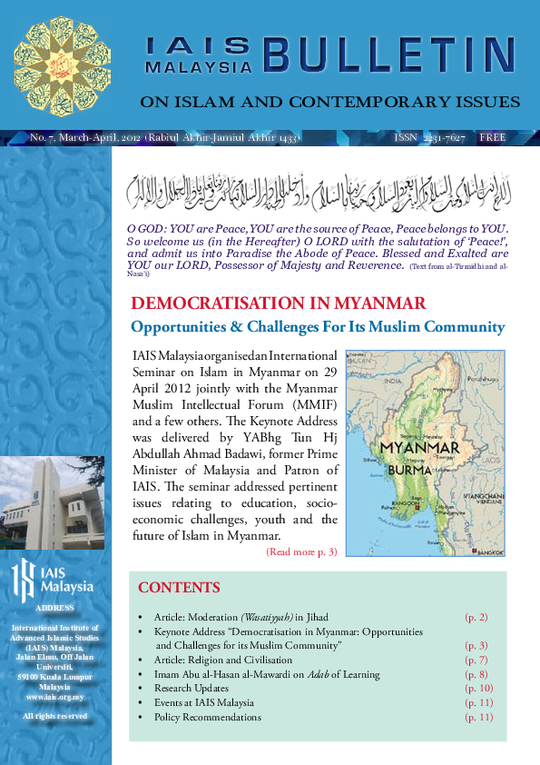 (PDF) Imam Abu al-Hasan al-Mawardi (d. 1058 CE) on Adab of Learning (IAIS Bulletin no. 7) | Dr ...