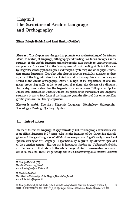 The Structure of Arabic Language and Orthography